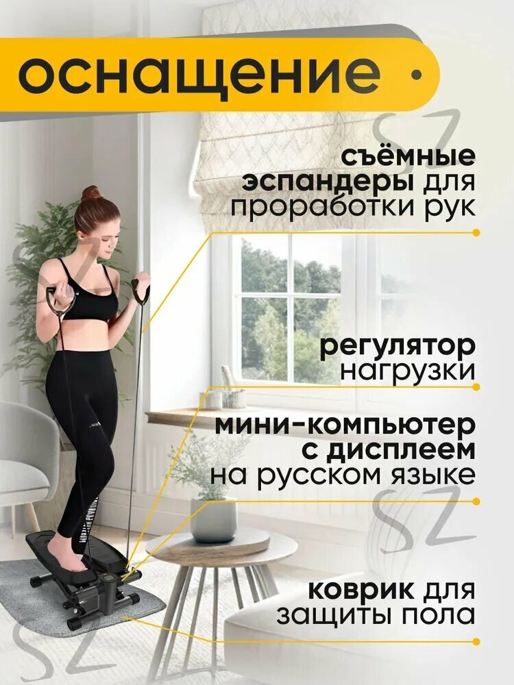Степпер 373#Степпер 373#Степпер 373#Степпер 373#Степпер 373#Ст — фото 1