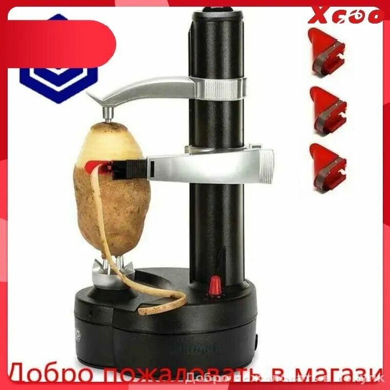 Электрический нож pwia1L8B+ — — 1_2285887309-c1ea_sku722c176973512285887309-c1ea, черный