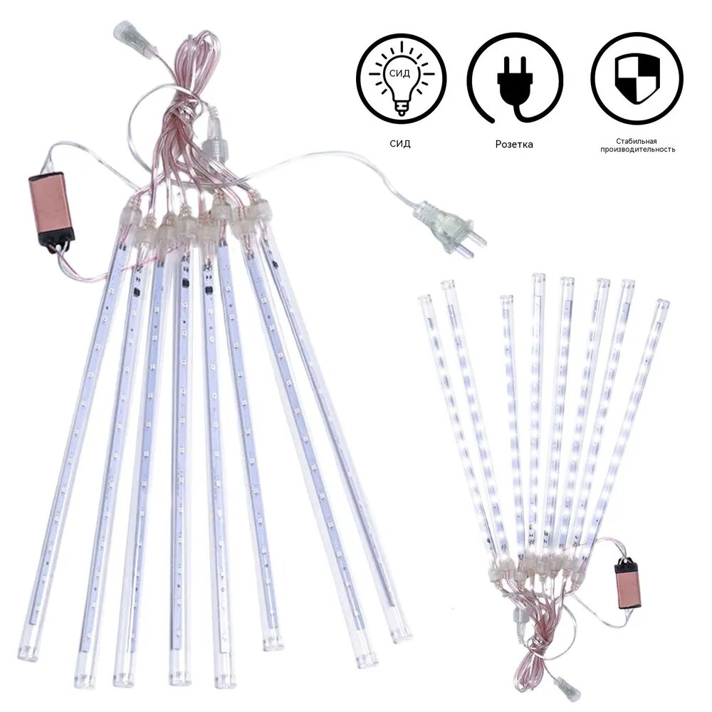 Milochic Лайтстик Звездный дождь LED гирлянда 39x12x8см