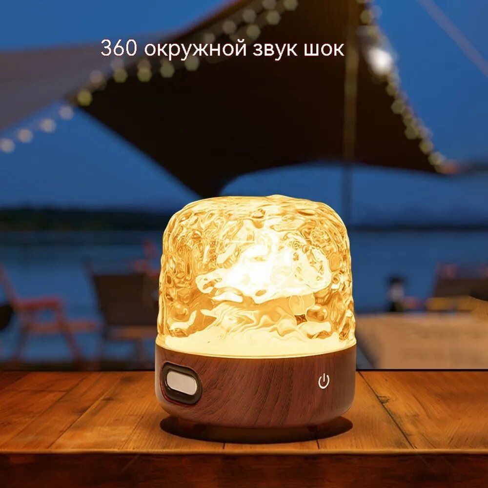 Динамическая ночная лампа с эффектом водяных волн, Bluetooth-колонка, 16 цветов, сенсорное управление, аккумулятор