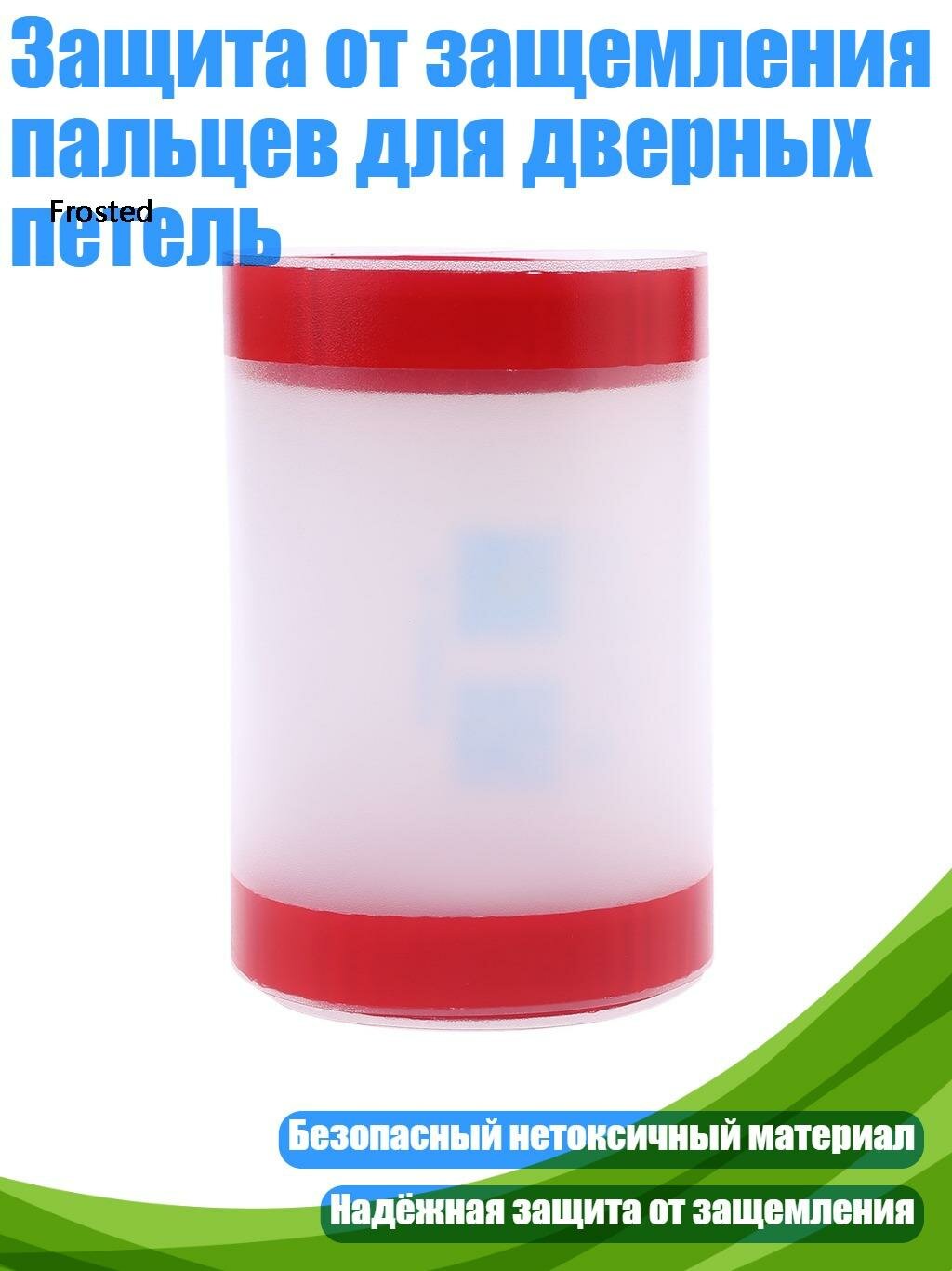 Защита от защемления пальцев для дверных петель, B