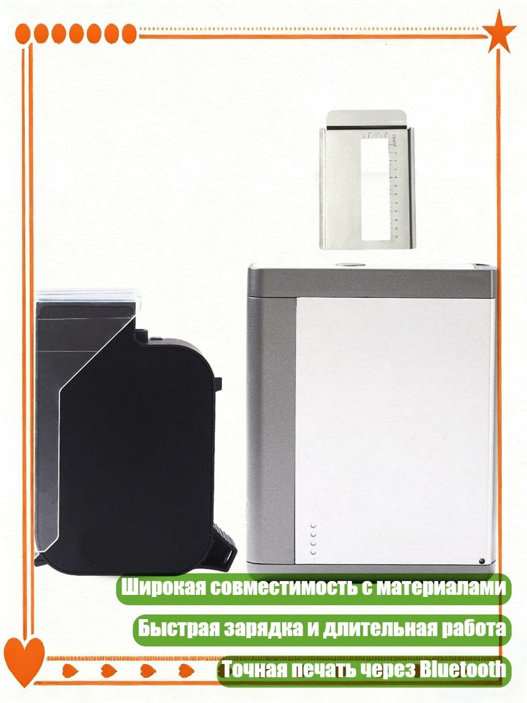 Пищевой принтер для печати на тортах и печенье, Черный