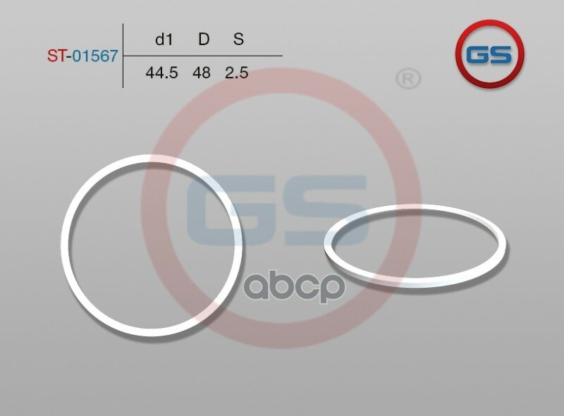 Тефлоновое кольцо 44,5*48*2,5 GS арт. ST-01567