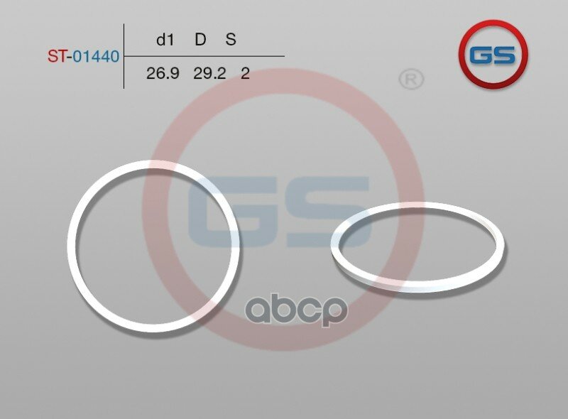 Тефлоновое кольцо 26,9*29,2*2 GS арт. ST-01440