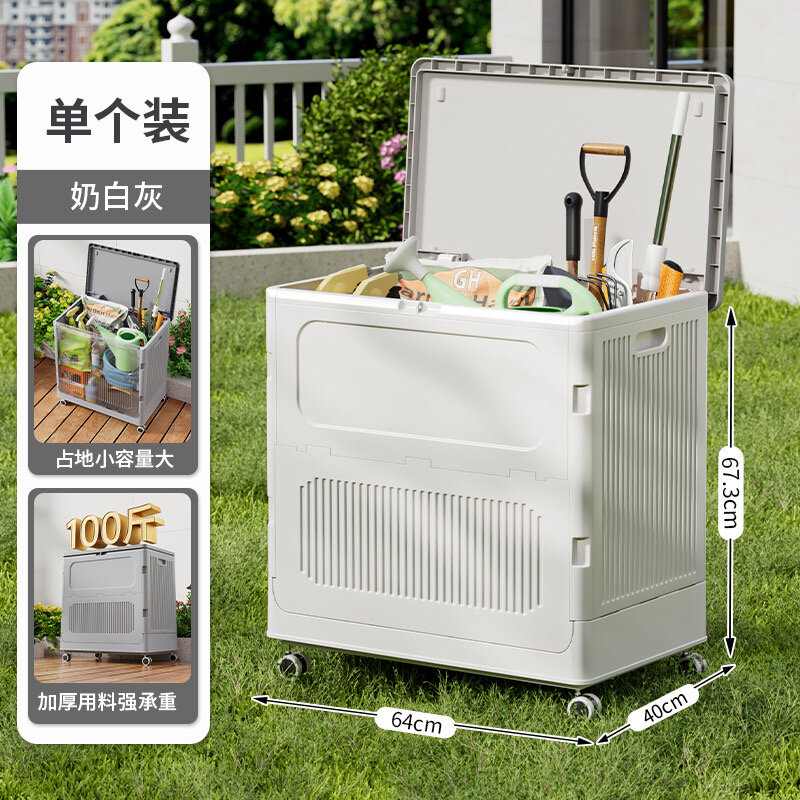 Садовый сундук с крышкой для домашнего хранения, С универсальным колесом белый