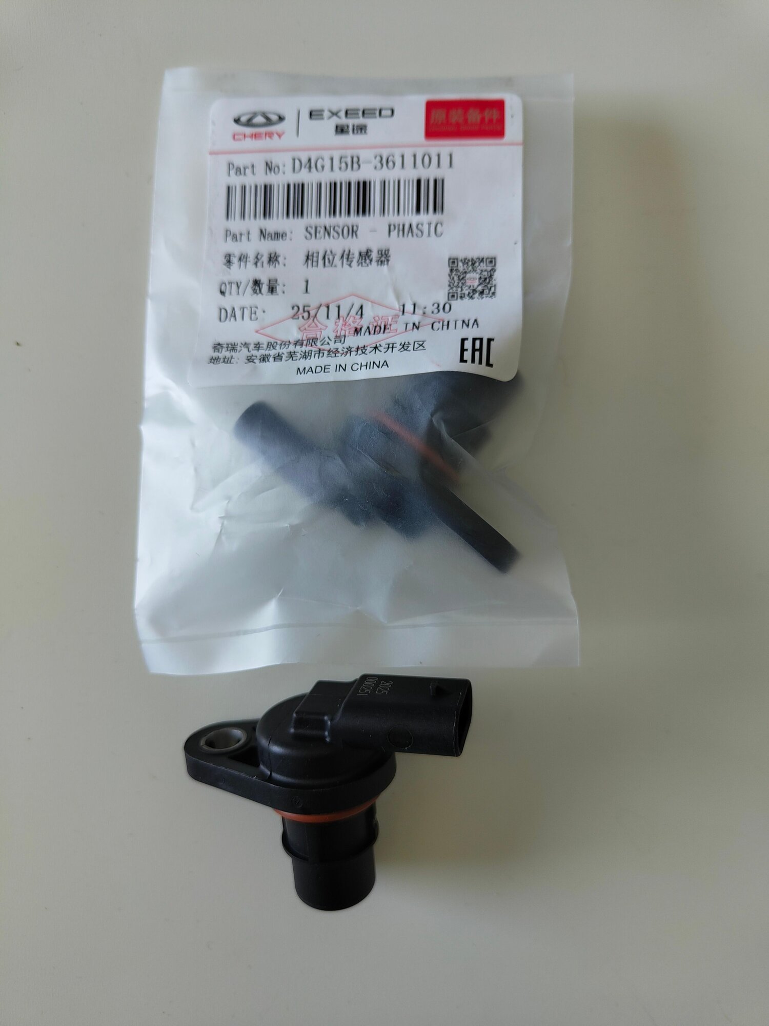 Датчик положения распредвала Chery / Exeed / Omoda / Jaecoo / Jetour / Tenet / Xcite / Kaiyi (1.5T / 1.6T / 2.0T), D4G15B3611011