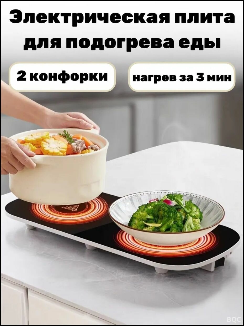 Настольная плита