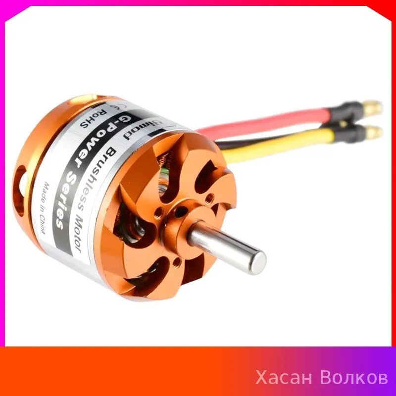 Gimоd D3536 1250KV G-Power Series Brushless Motor Мотор для р/у моделей — фото 1