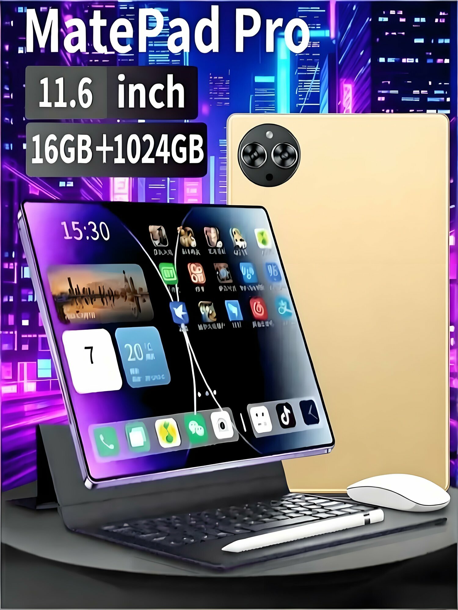 Игровой планшет С клавиатурой, беспроводной мышью и сенсорной ручкой. MatePadPro, с IPS экраном, 11.6", 16GB/1TB