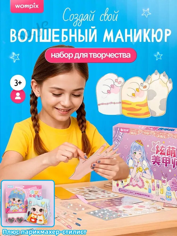 Наборы для исследований и опытов