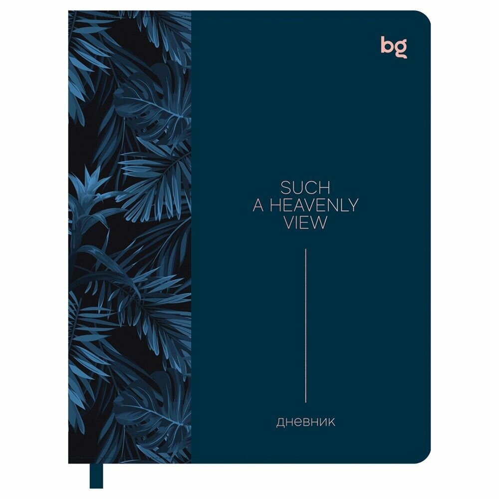 Дневник школьный BG "Flower Garden" для 1-11 кл, экокожа (Д5s48_58533, BG)