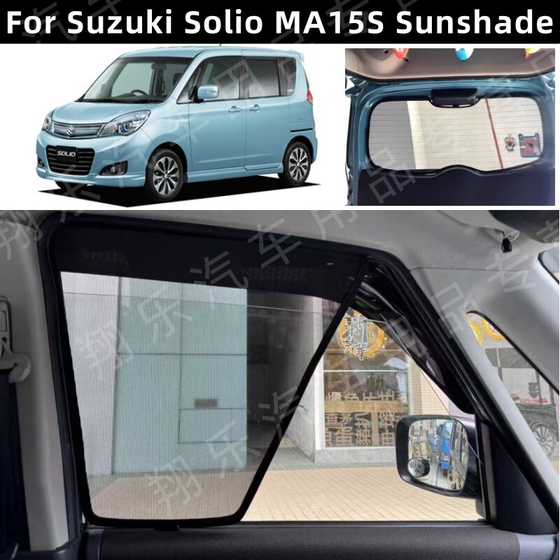 Солнцезащитный козырек SUZUKI SOLIO MA15S для третьего ряда сидений, гонконгская праворульная версия, 2 шт.