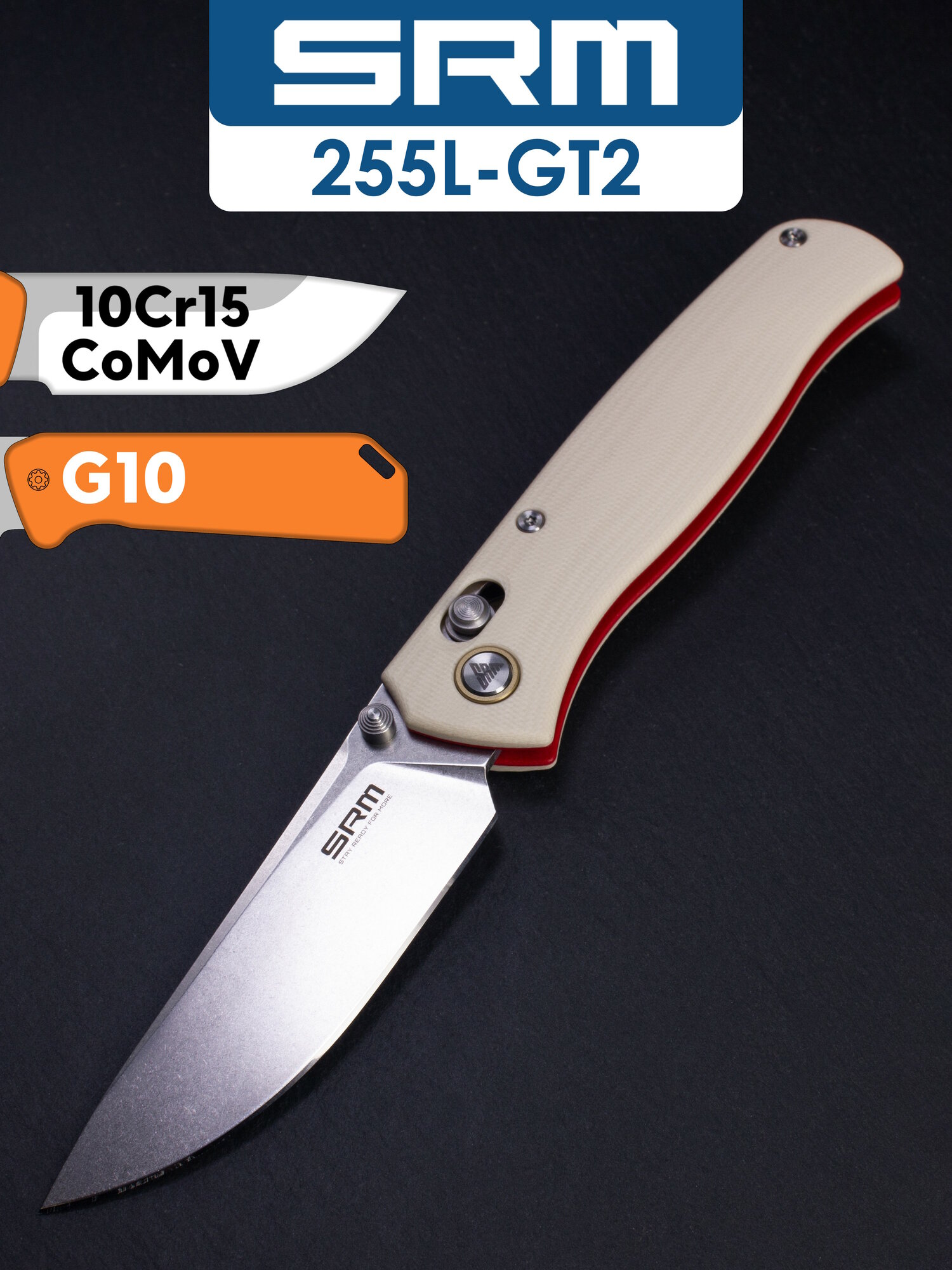 Складной нож SRM Medal 255L-GT2; Длина 191 мм; Марка стали 10Cr15CoMoV