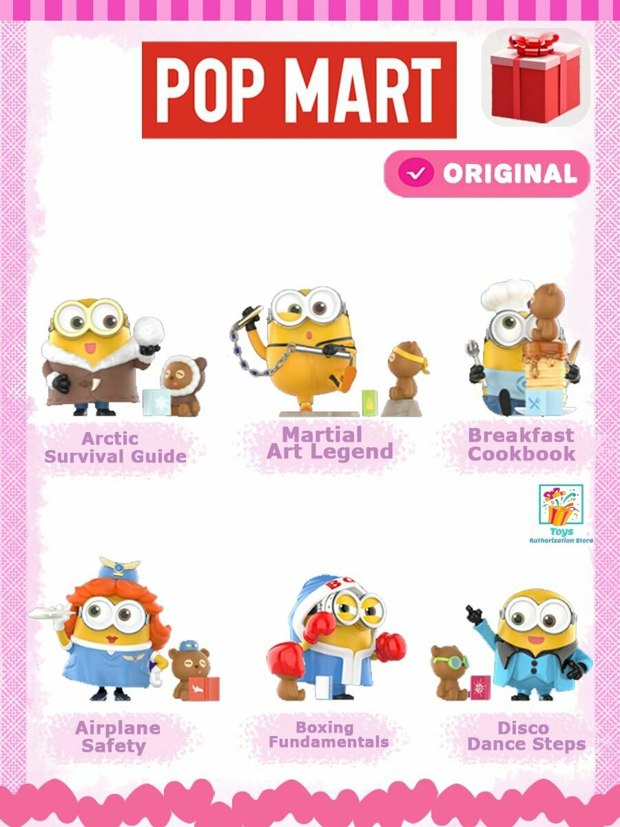 Коллекционная фигурки Слепая коробка игрушка POP MART Minions Bedtime Stories by Bob and Tim Series Figures, подарок на день рождения сказки на ночь коллекционная серия