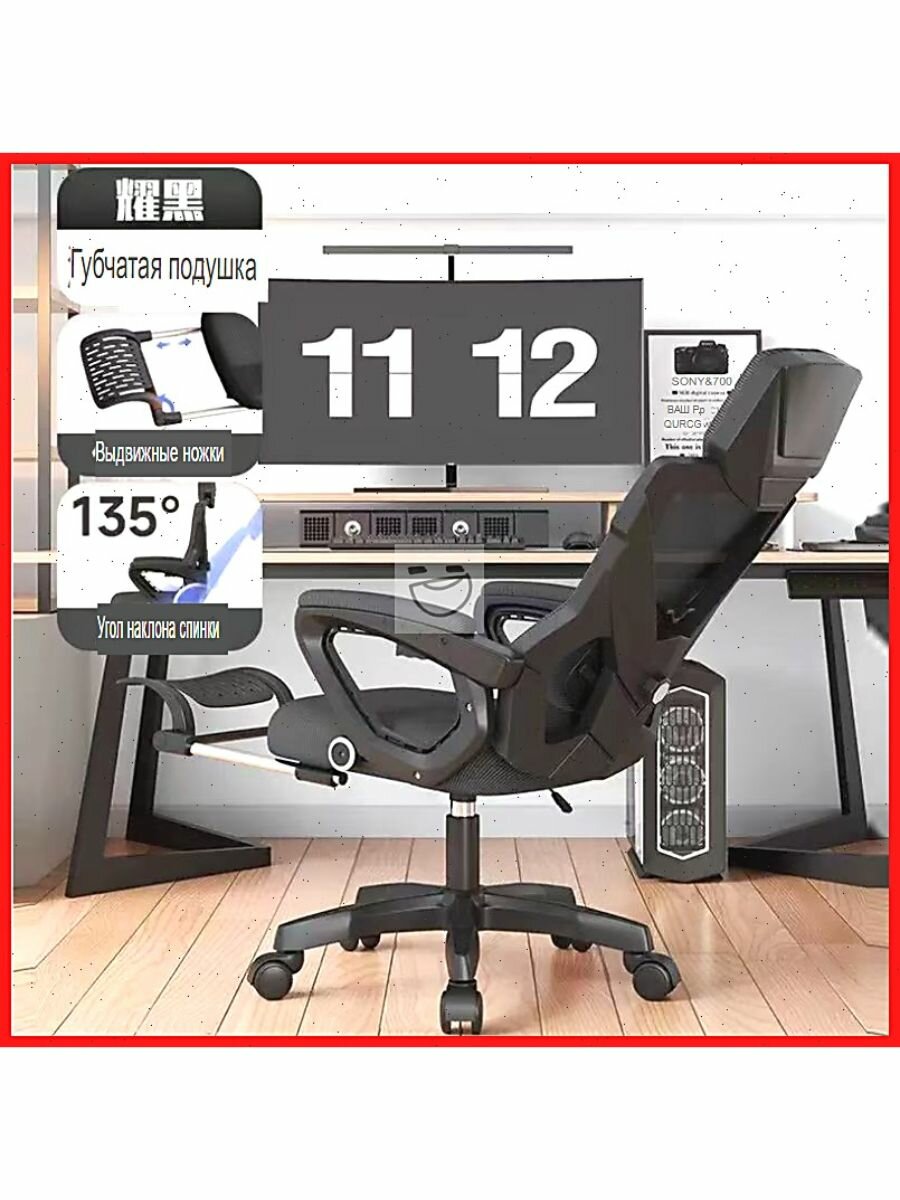 Офисное кресло с вращением и откидной спинкой эргономичное компьютерное кресло для дома, игр и работы, регулируемое, мягкое, для длительного сидения