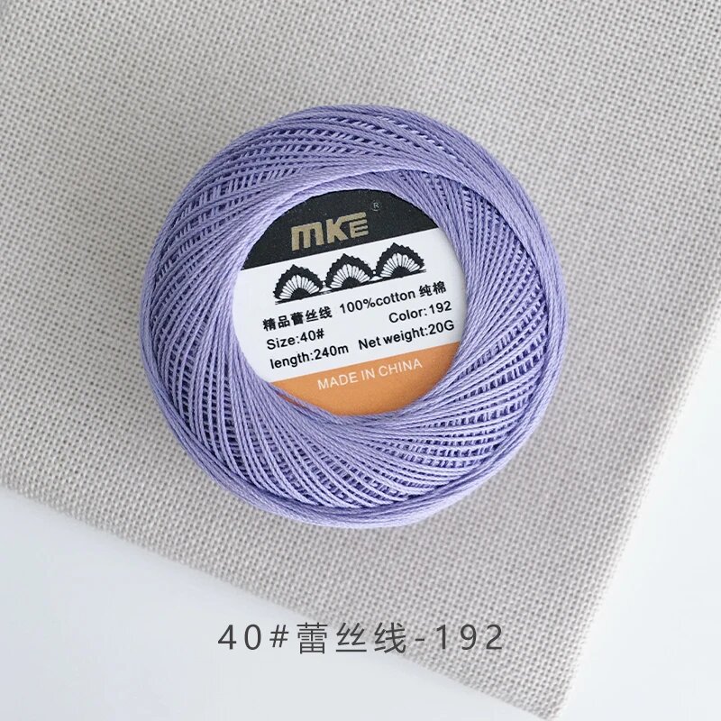 Кружевная пряжа хлопковая, цвет 49-20g