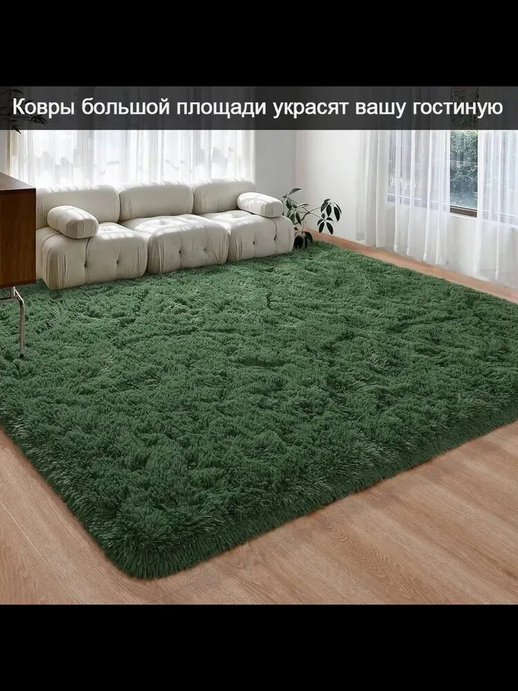 Ковер 60x200 см — фото 1