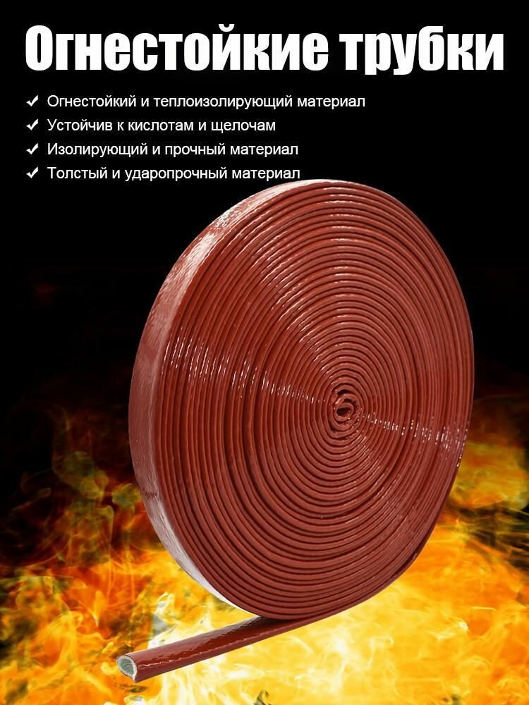 Высокотемпературная огнестойкая труба из силиконовой резины