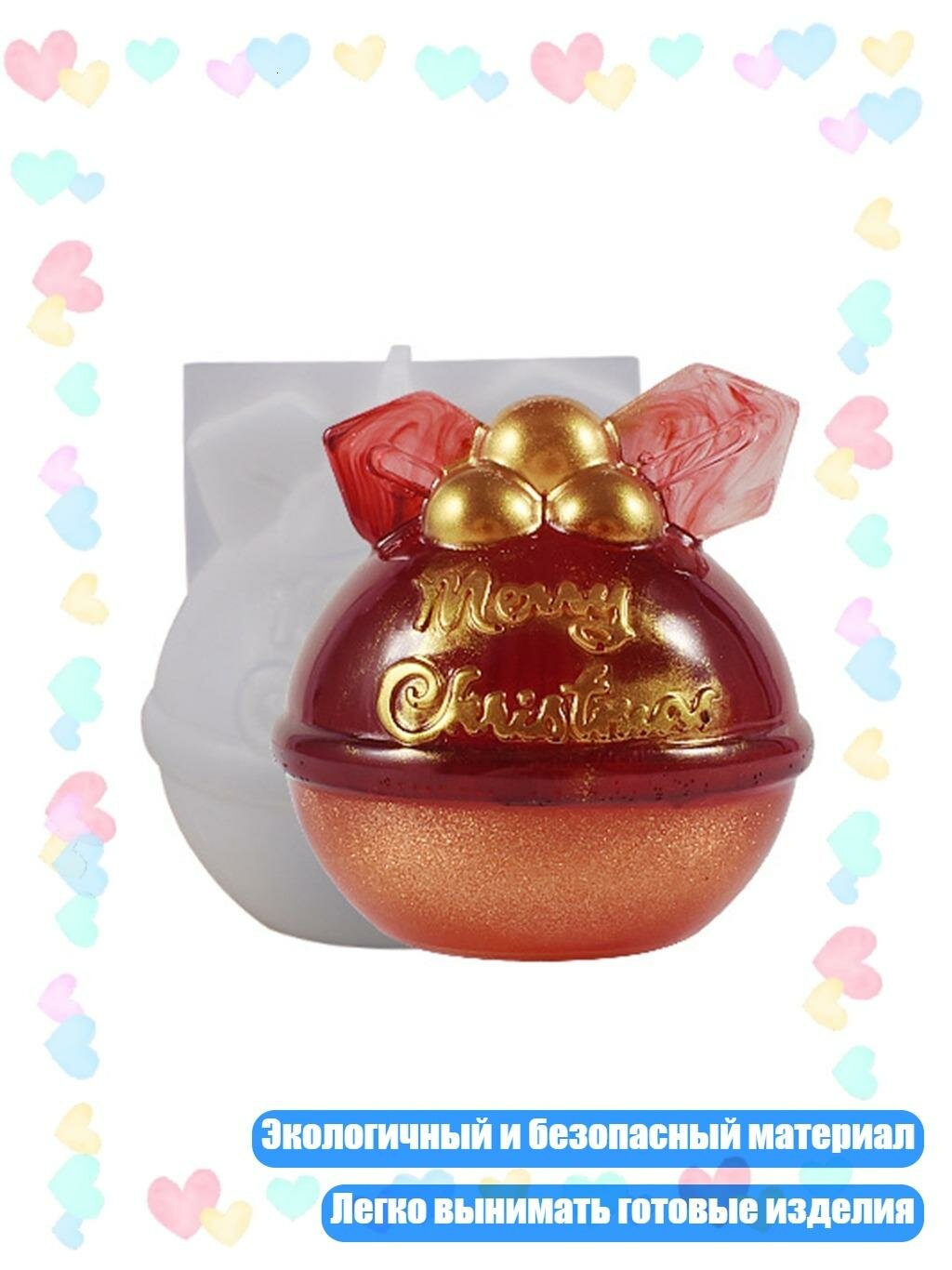 Гипсовая эпоксидная форма для украшений, колокол