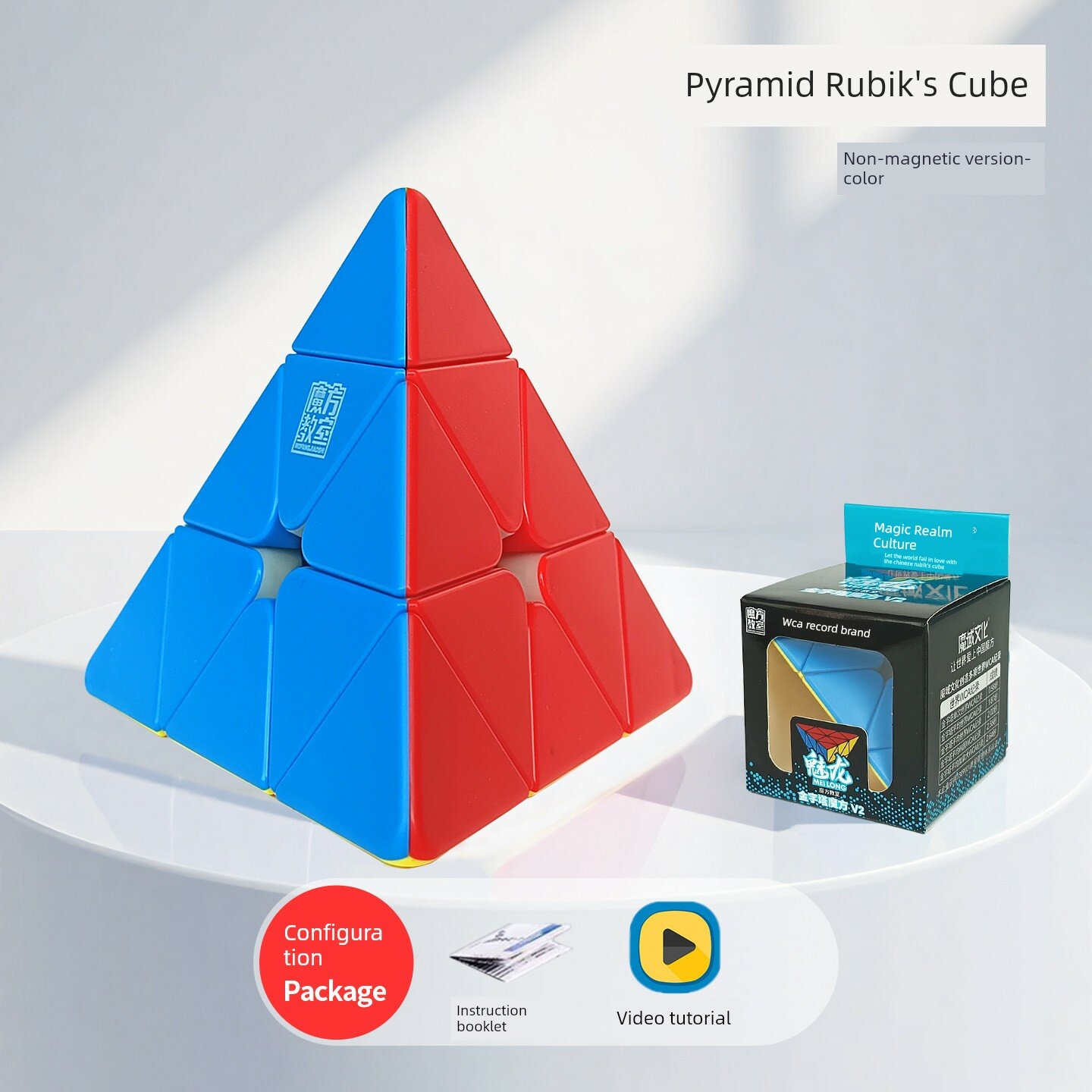 Магнитный кубик Рубика RS Pyramid Magnetic Edition, 3x3, треугольный, для соревнований, специальная форма,