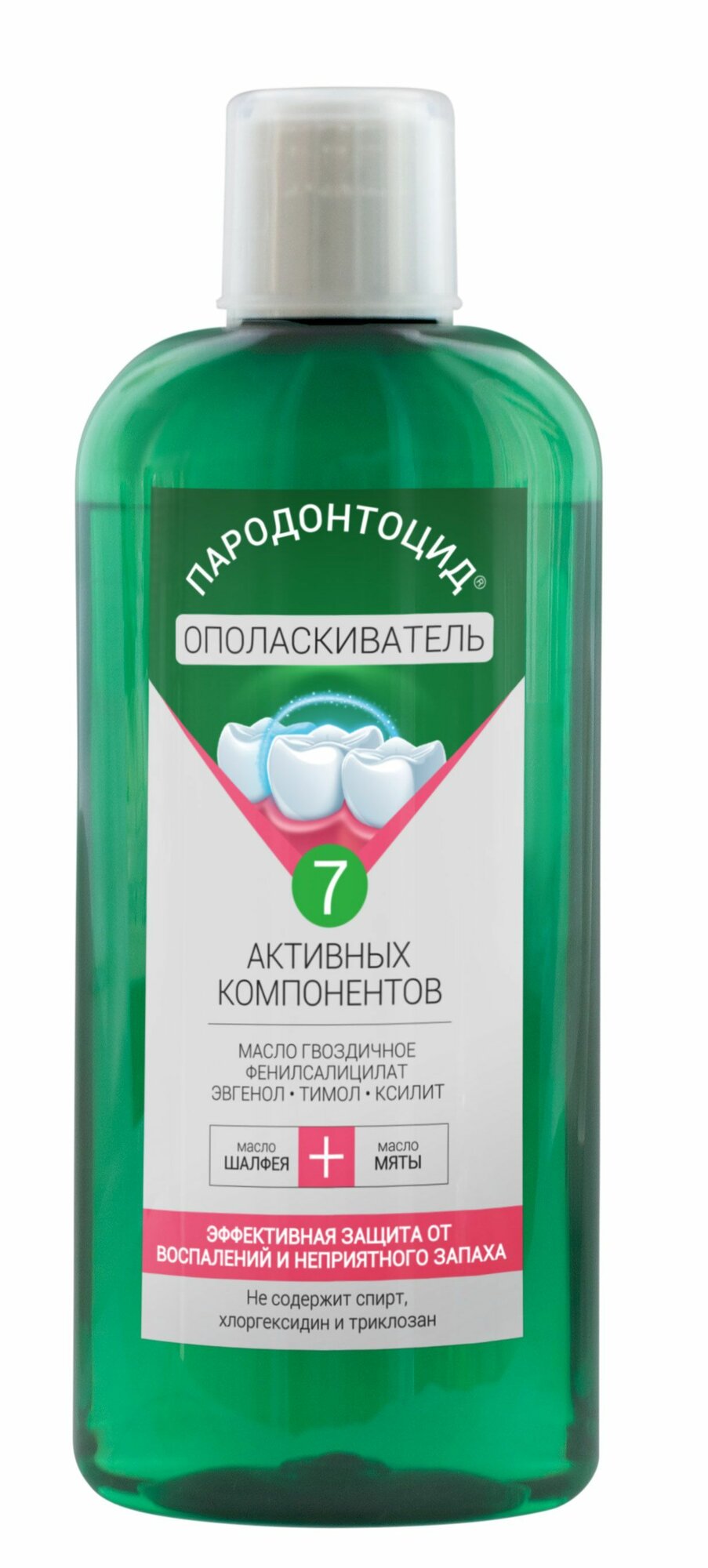 Пародонтоцид, ополаскиватель 250мл. Для ежедневной защиты десен и полости рта после приёмов пищи.