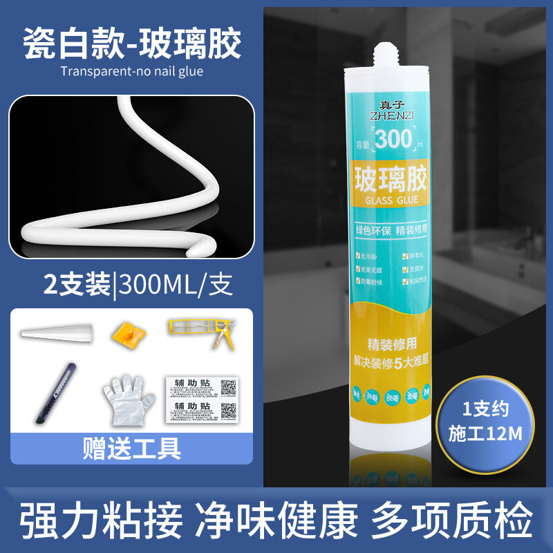 Клей без гвоздей, сильный адгезив, быстросохнущий, структурный клей без сверления, многофункциональный, с высокой адгезией, для настенной плитки, специальный прозрачный клей для стекла