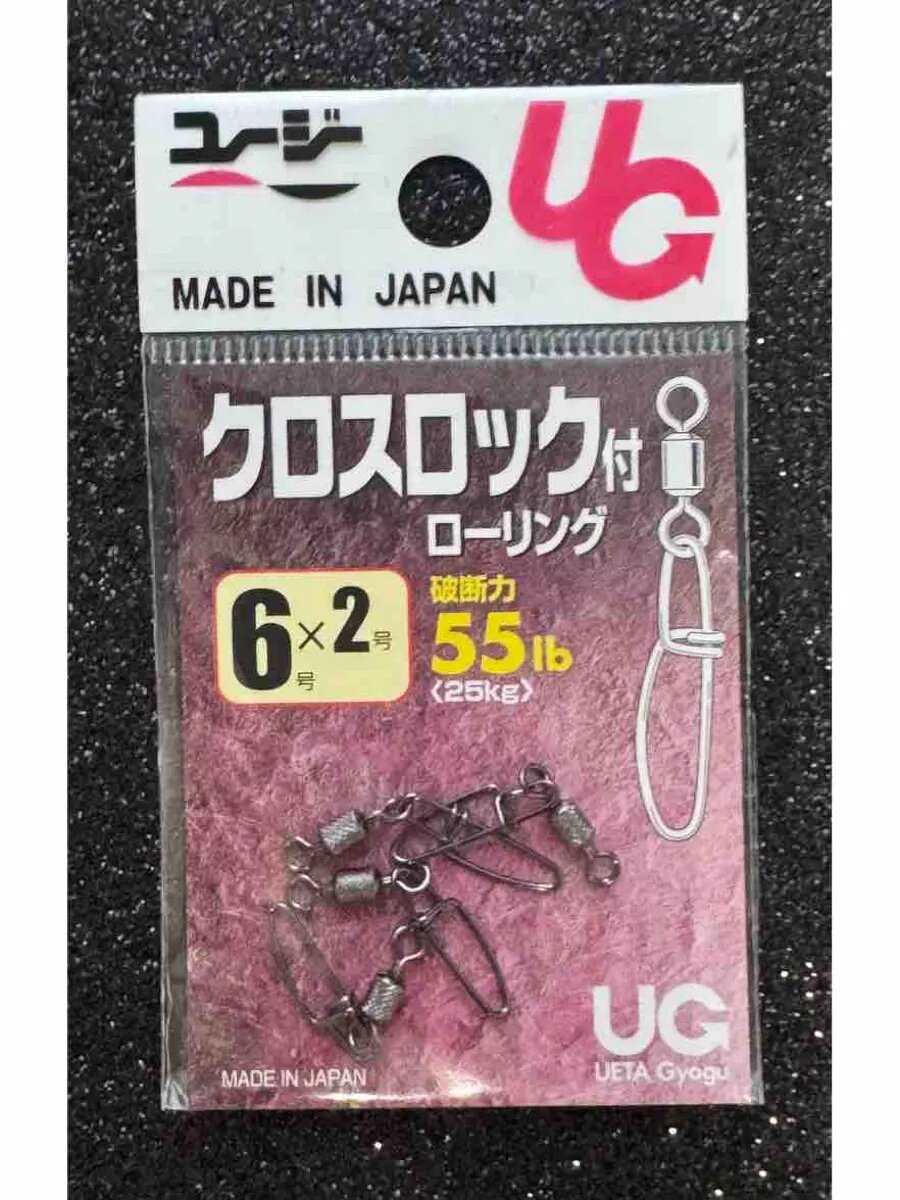 Вертлюжки с застежкой до 25 кг UG Rolling Swivel