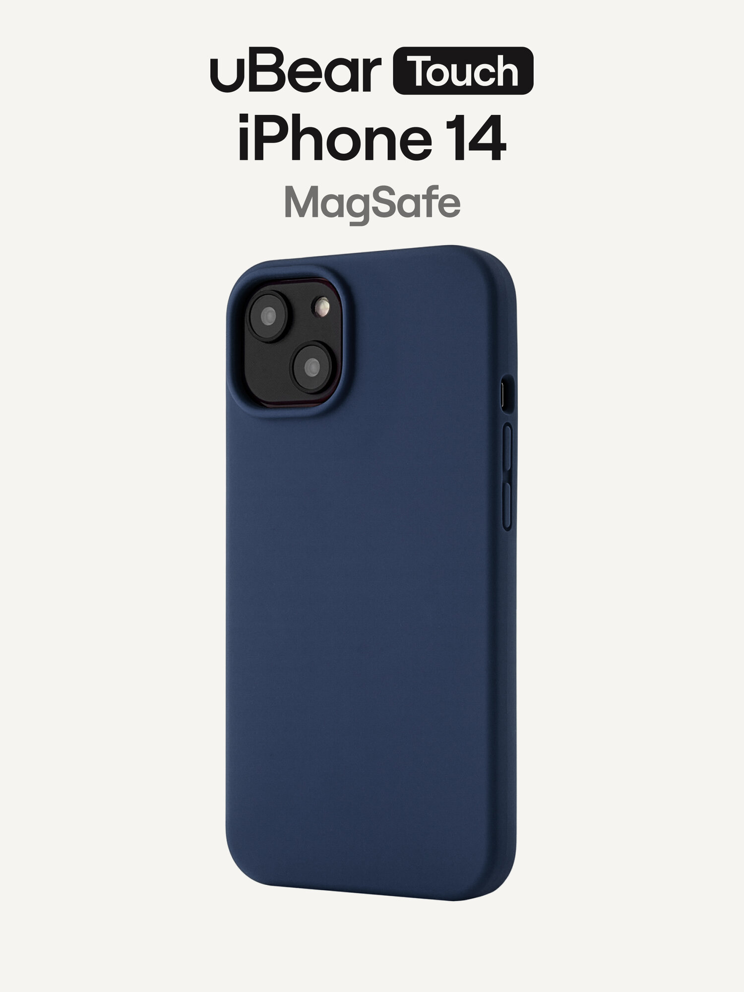 Чехол защитный uBear Touch Mag Case для iPhone 14, магнитный, силикон, софт-тач, тёмно-синий