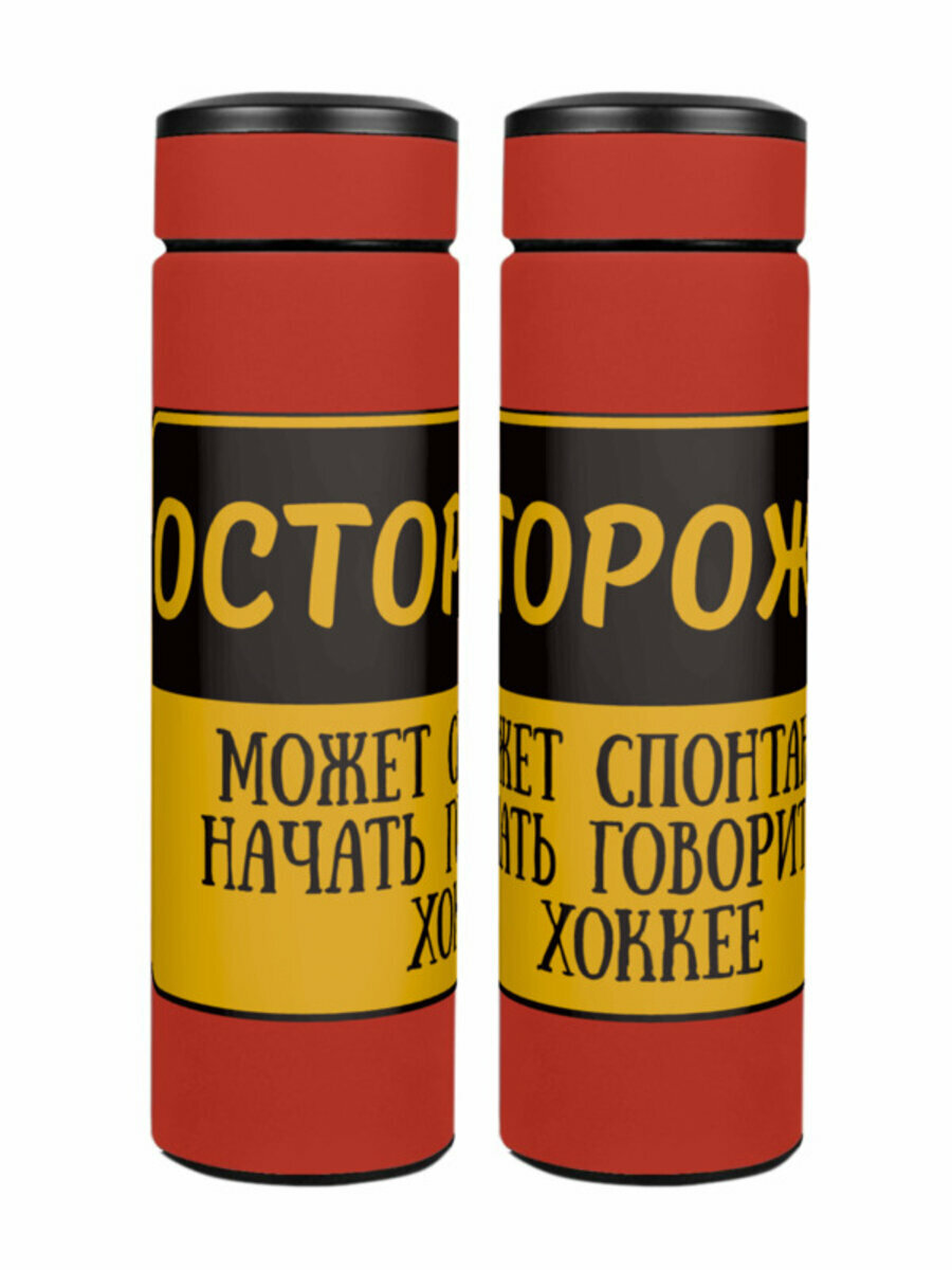 Термос «Осторожно! Подарок хоккеисту. Мем прикол» (красный)