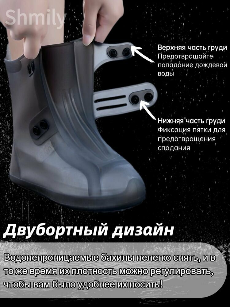 Мотобахилы дождевые — фото 1
