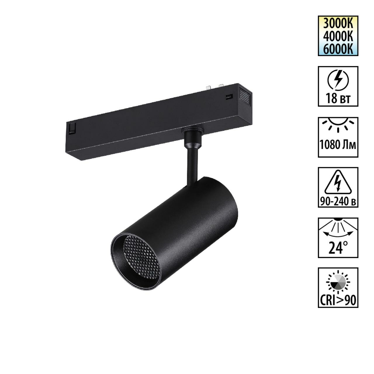 Светильник на штанге Novotech VECTOR 220V 359958