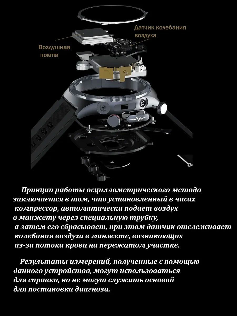 Смарт-часы — фото 1