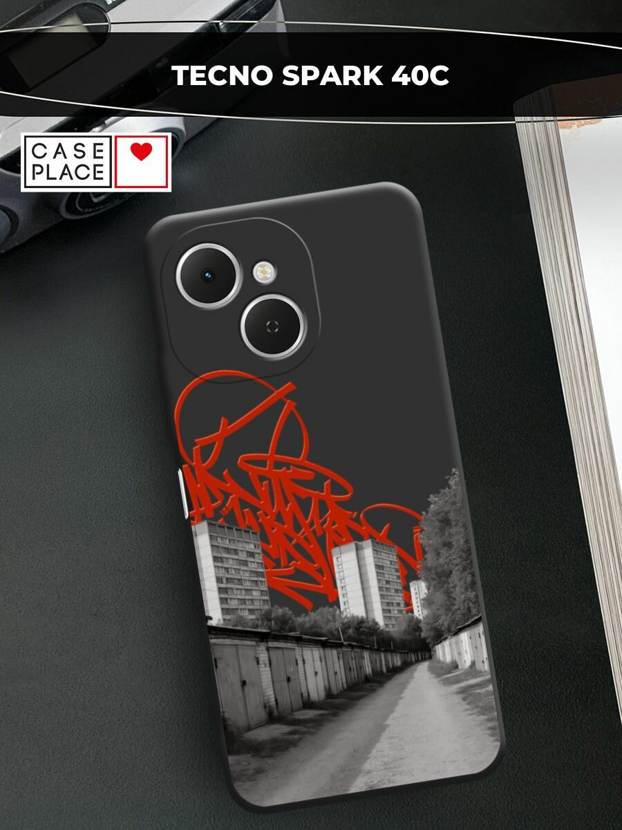 Чехол на Tecno Spark 40C / Текно Спарк 40C с принтом Эстетика многоэтажек 2
