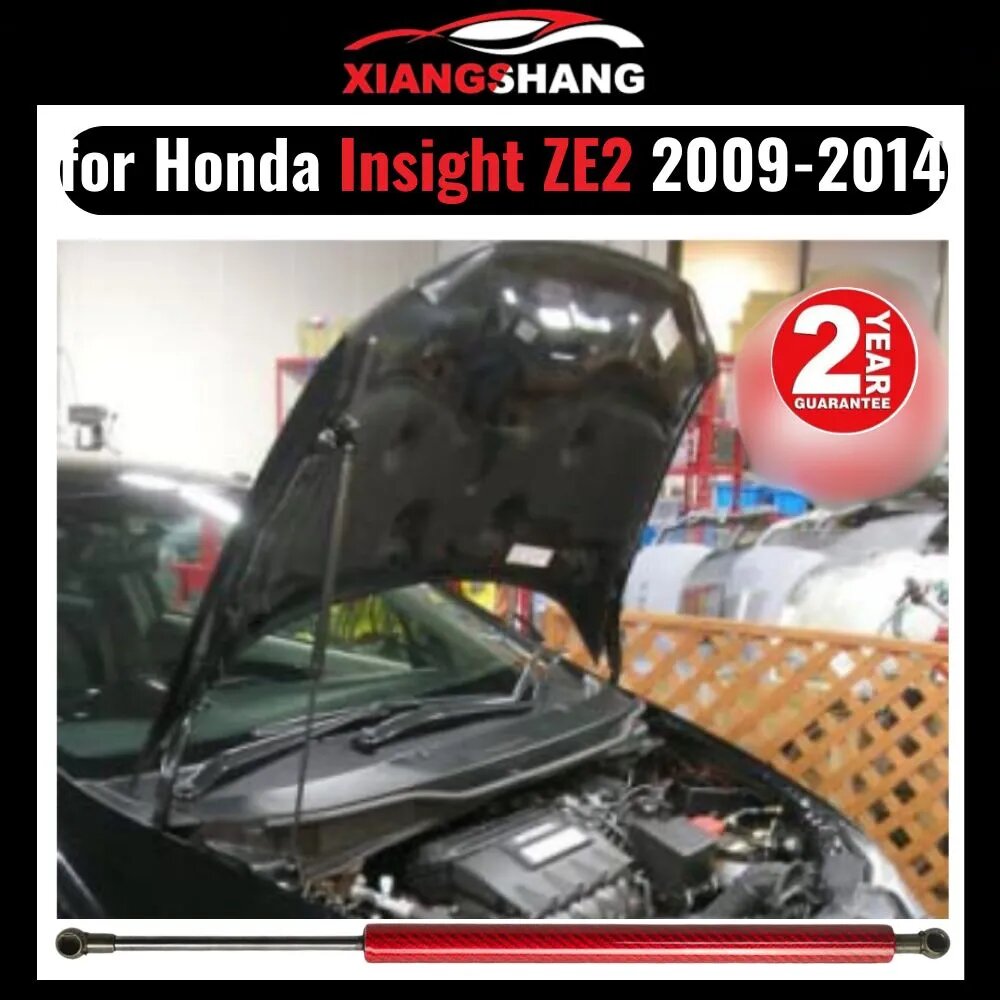 Универсальный Газлифт мебельный Газовые упоры для Honda Insight ZE2 2009-2014 "Амортизаторы" Хонда Инсайт (1 шт)