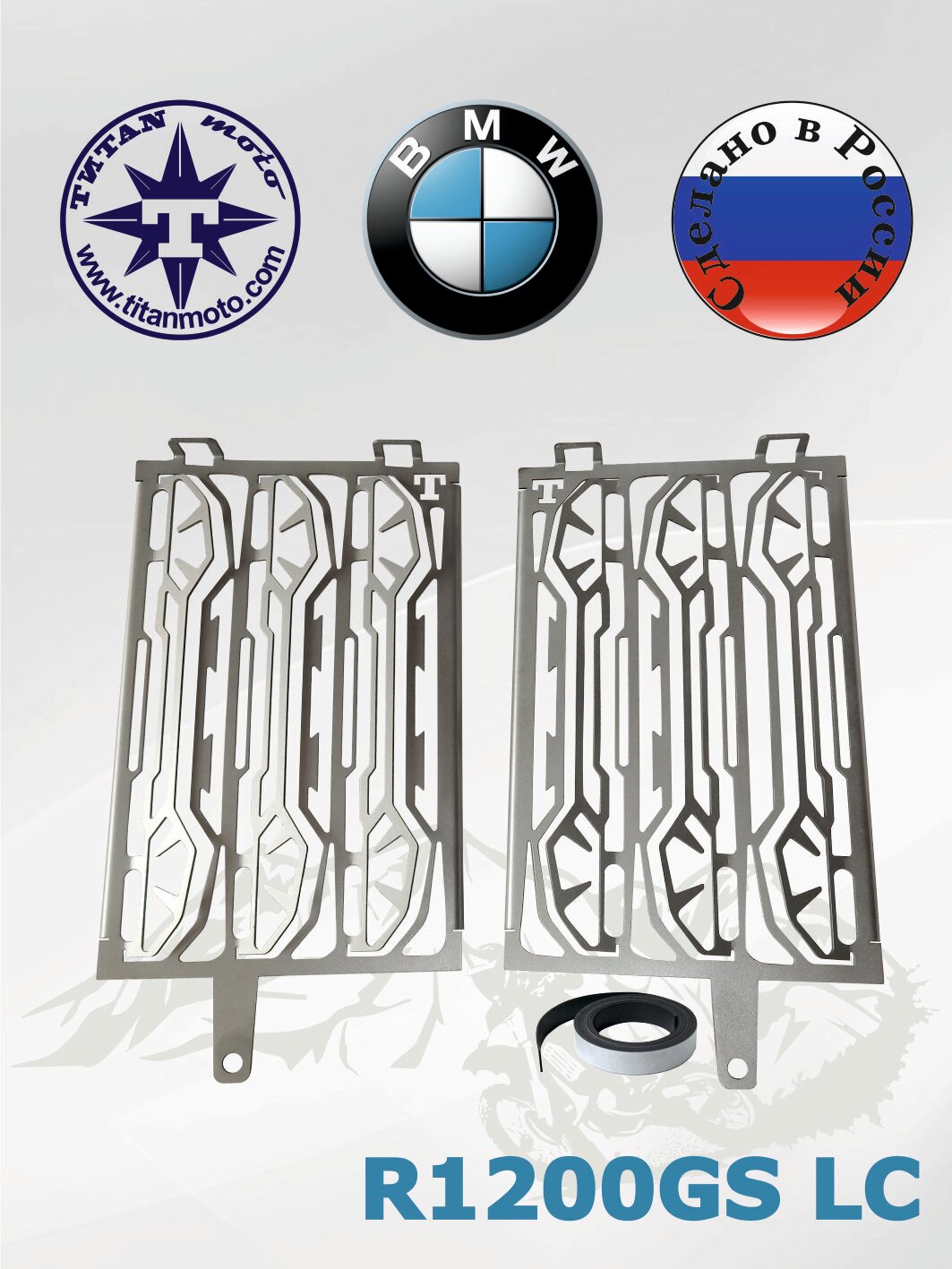 Защита радиаторов BMW R1200GS LC, BMW R1200GS Adv. LC. Серебристые