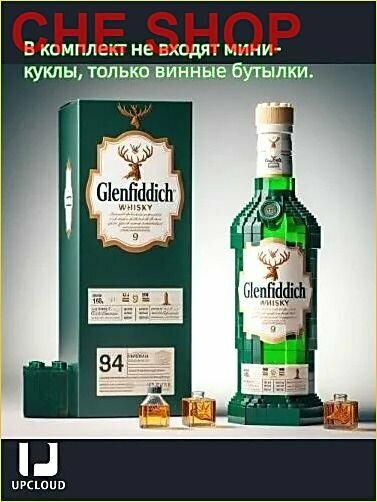 Пластиковый конструктор/строительные блоки для винных бутылок/-виски-Glenfiddich