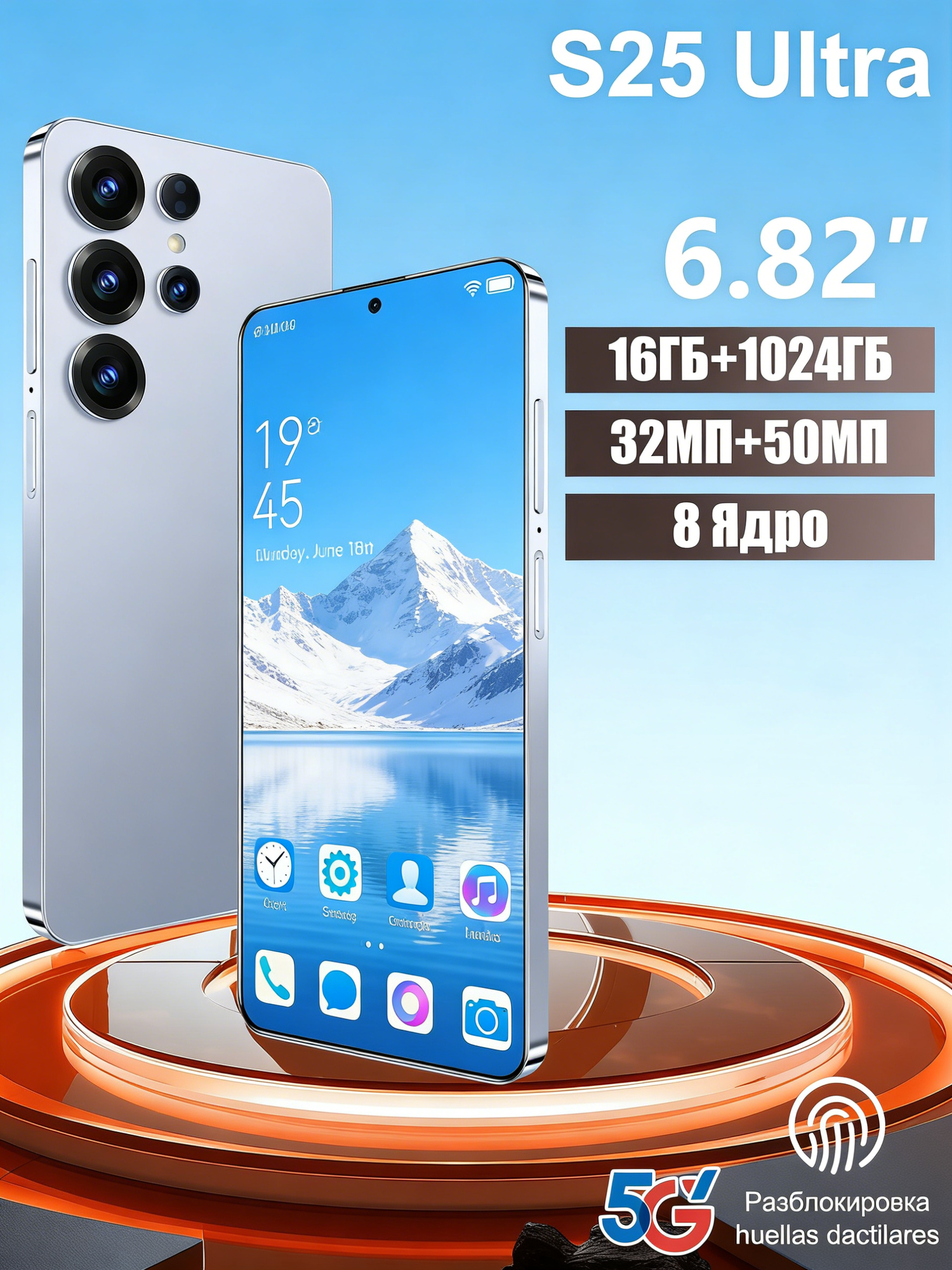 Смартфон S25 Ultra 5G, большой экран, мощная батарея, хорошая камера, оригинал, гарантия Игровой телефон