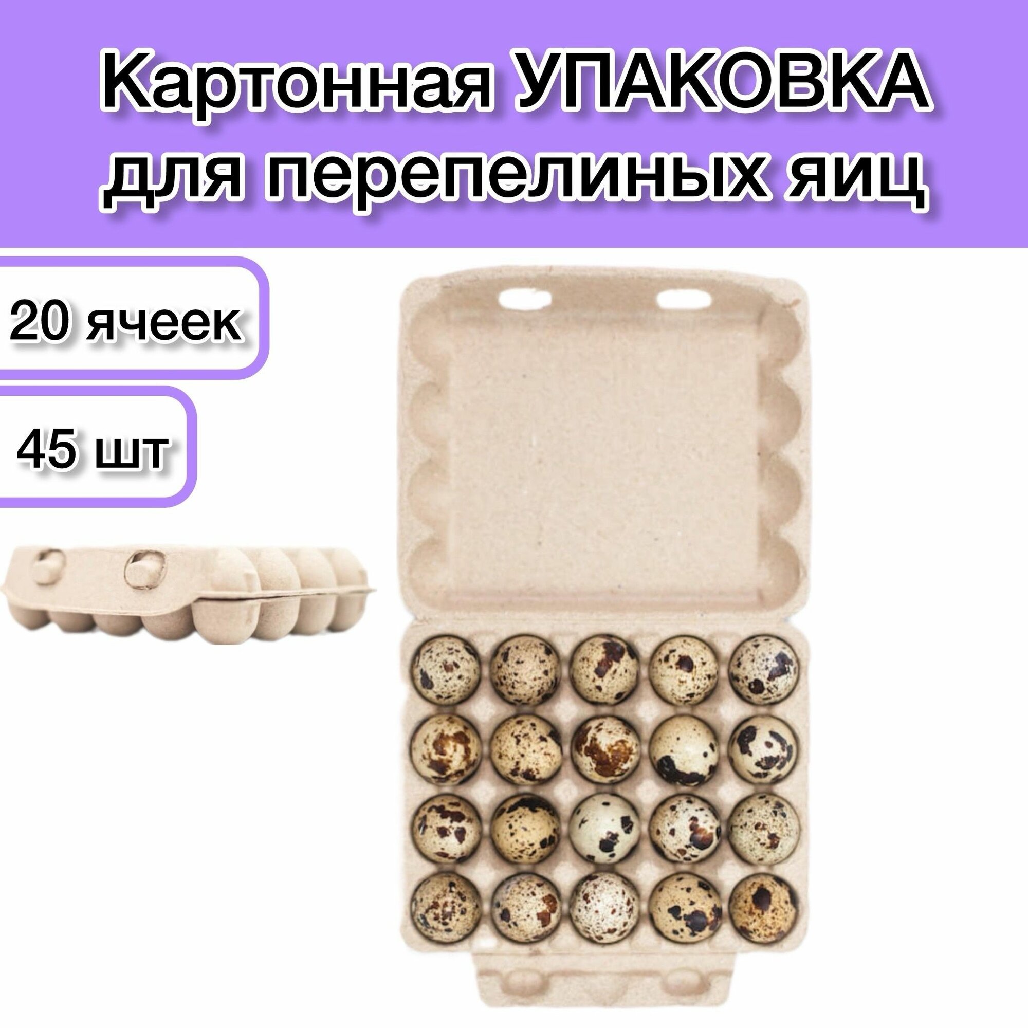 Коробка для продуктов