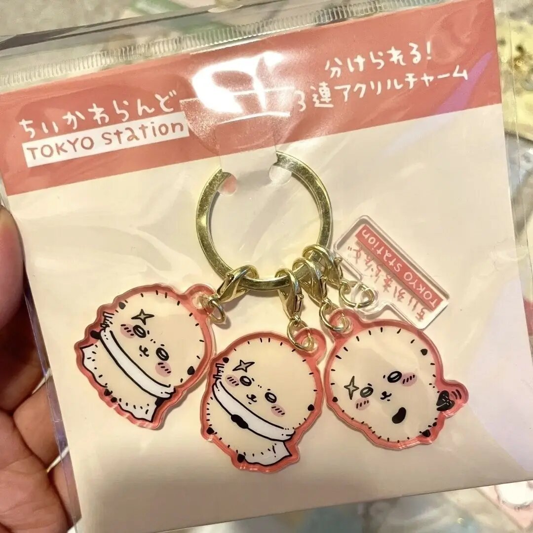 Брелок CHIIKAWA