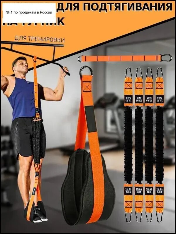 Эспандер cиловой трос. Набор эспандеров,102 кг. Универсальная усиленная эластичная лента (с регулируемым весом) для тренировки коленей и силовых упражнений