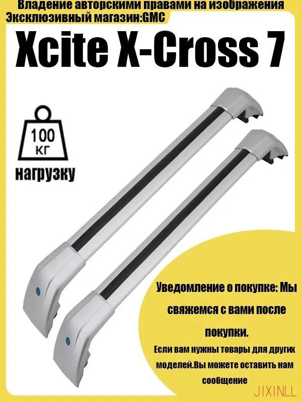 Велобагажник на автомобиль, Аэродинамическая поперечина, для легковых автомобилей