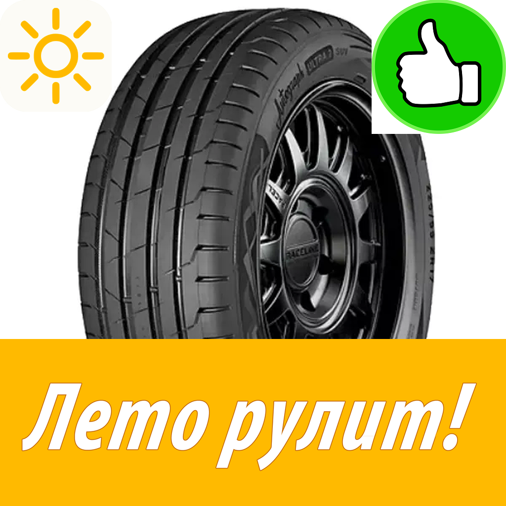 Летняя Шина 265/50R19 Ikon Tyres Character Ultra 2 Suv 110 Y Xl для легковых автомобилей