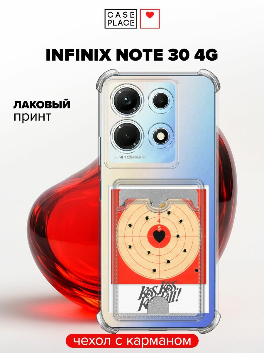 Чехол на Infinix Note 30 4G (Инфиникс Нот 30 4G) с картой и принтом Ready to play?