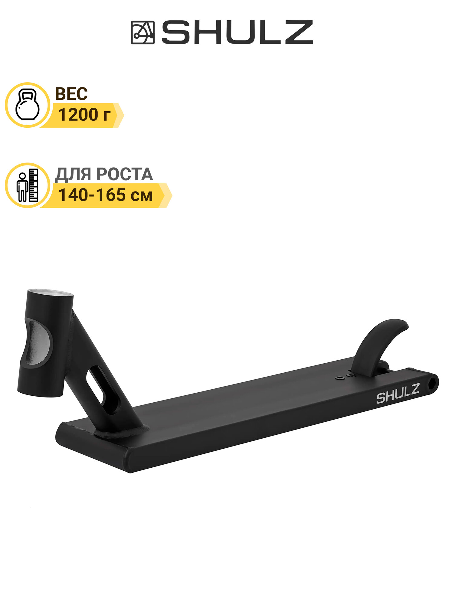 Дека для трюкового самоката SHULZ OWL XL, 490x120 мм, Чёрный