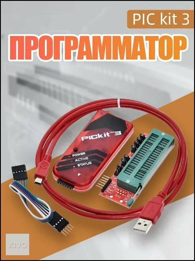 Аксессуар для аудиотехники