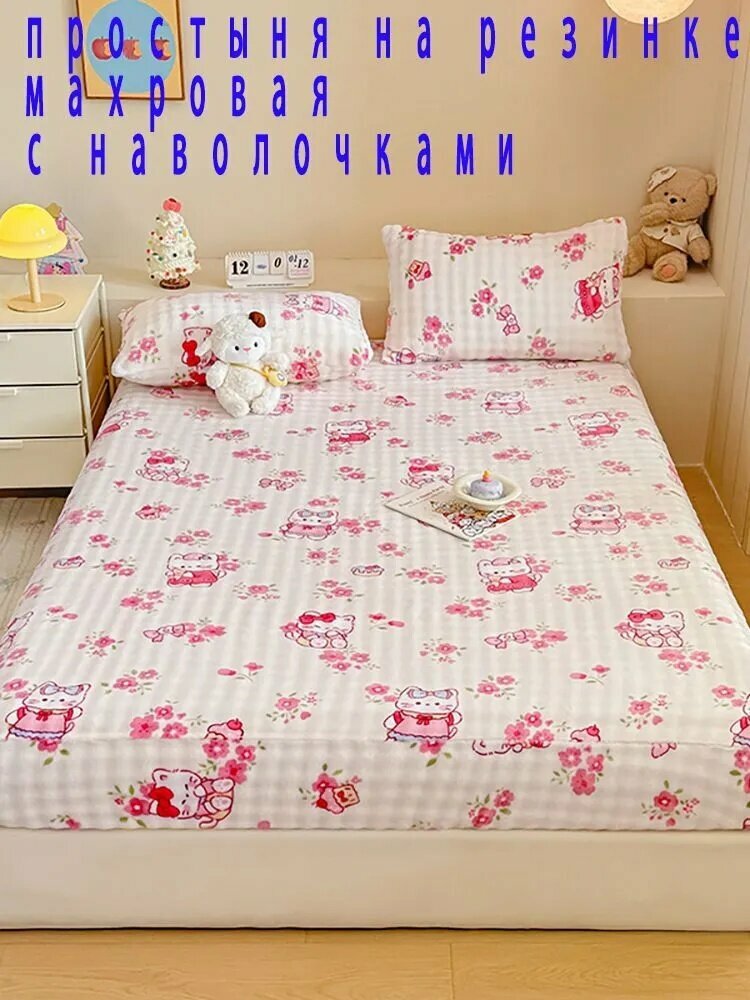 Комплект постельного белья, Велюр искусственный, Бархат, Двуспальный, наволочки 48x74