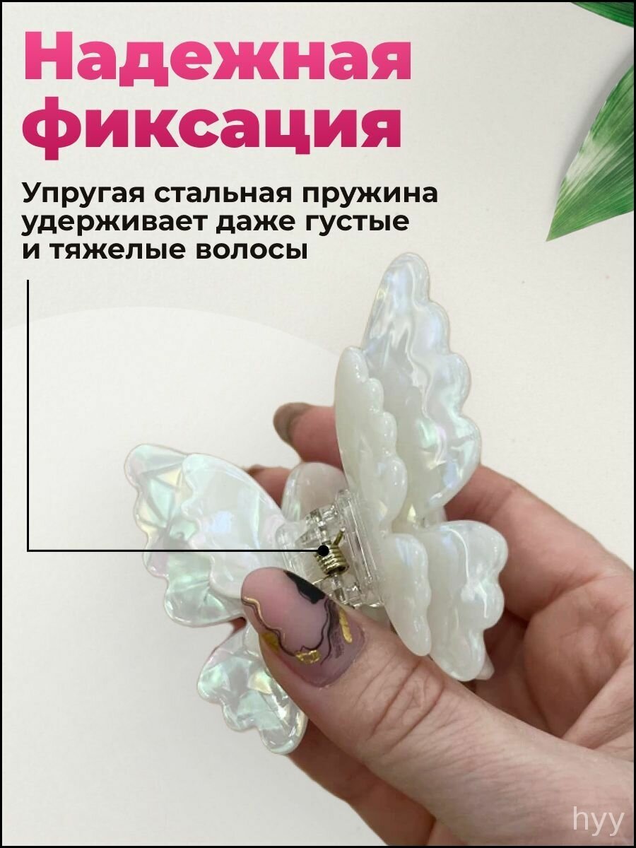 Заколка-краб — фото 1