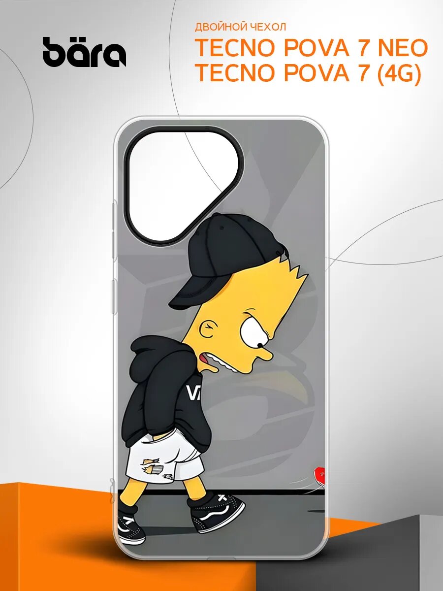 Двойной чехол для Tecno Pova 7 Neo/ Pova 7 (4G), накладка, защитный, противоударный