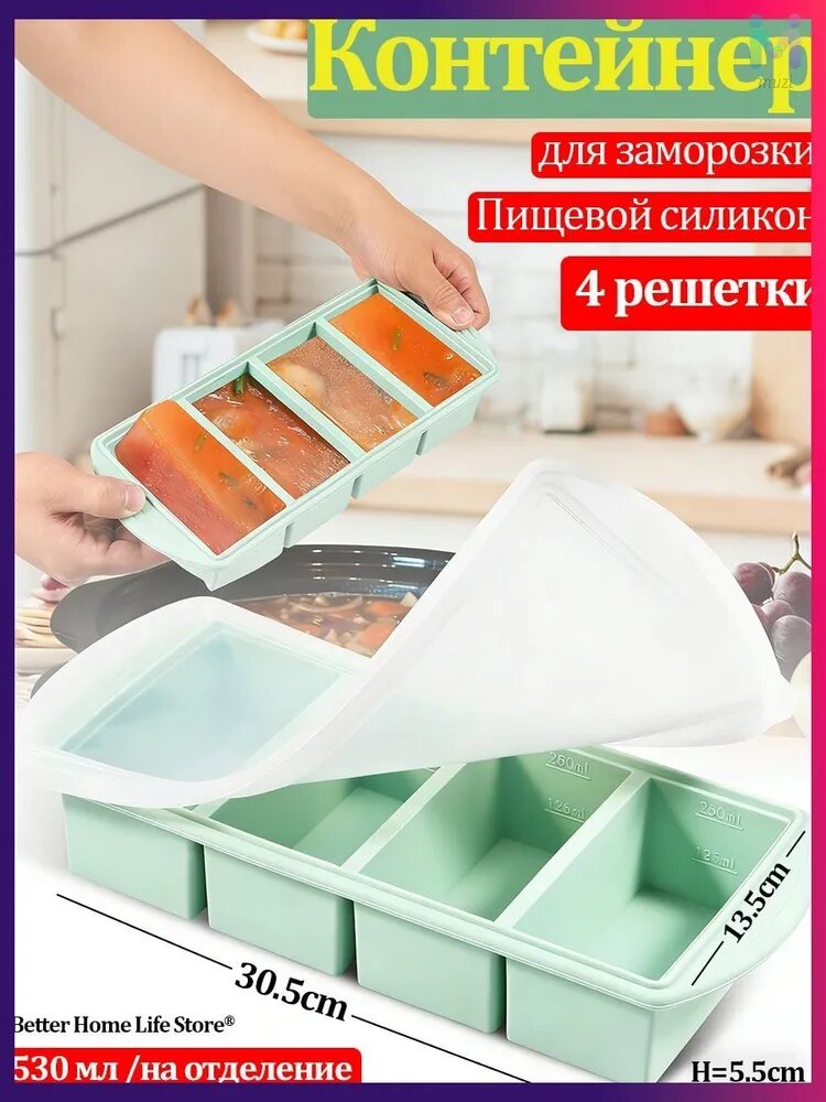 Крышка силиконовая "Силиконовая форма", 1000 мл, 1 шт