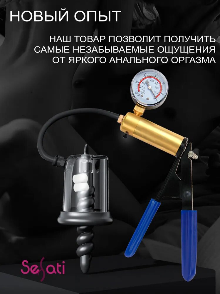 Вакуумная помпа — фото 1